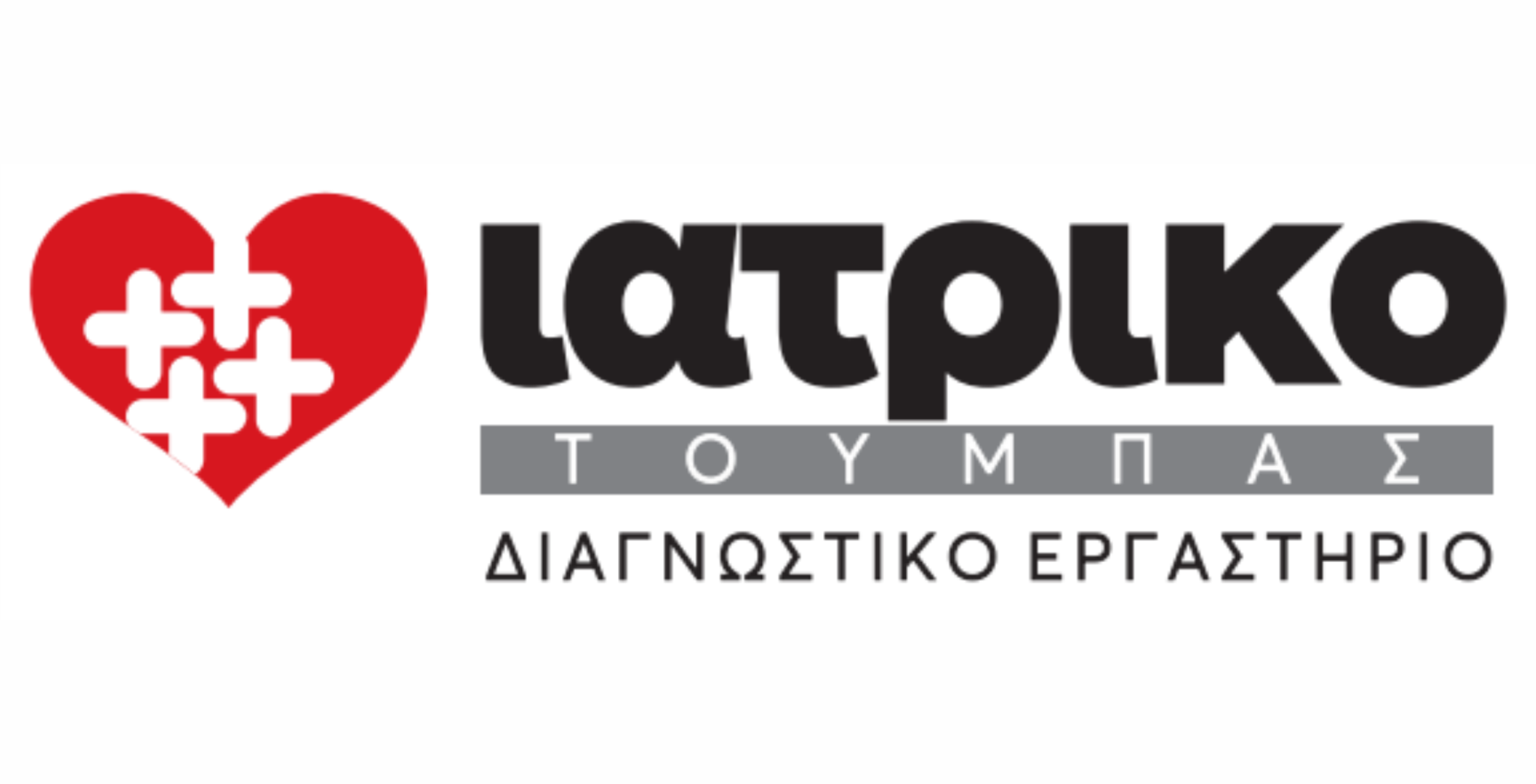ΙΑΤΡΙΚΟ ΚΑΛΑΜΑΡΙΑΣ – ΔΙΑΓΝΩΣΤΙΚΟ ΚΕΝΤΡΟ